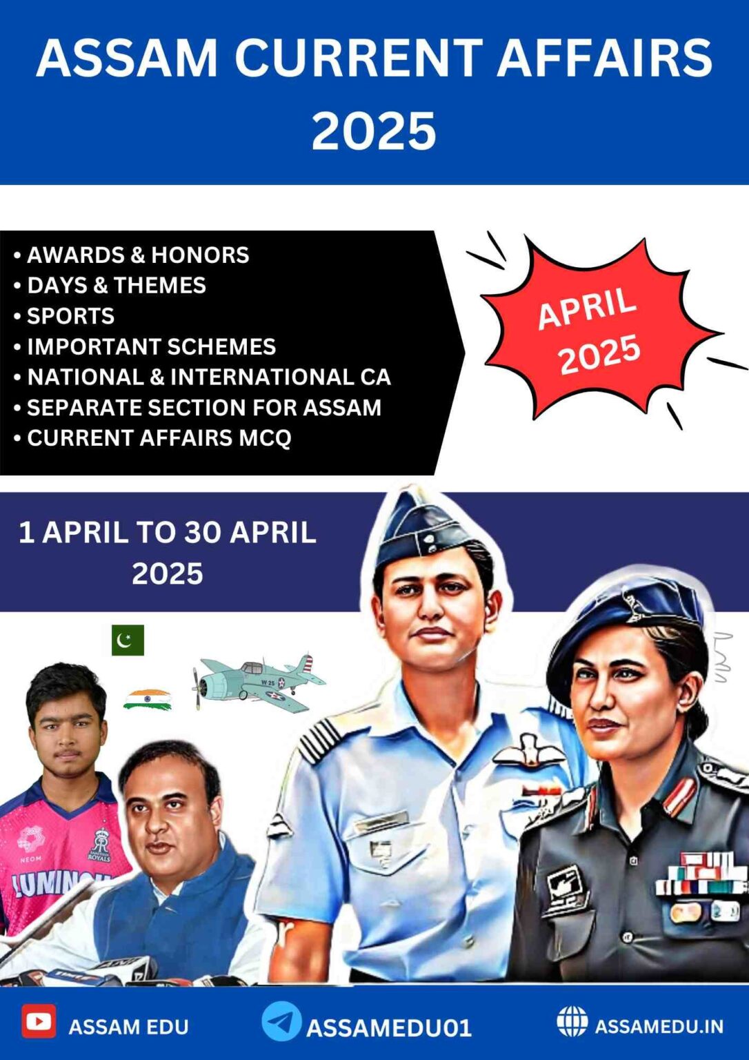 Assam Current Affairs 2025 : PDF - Assam Edu Store