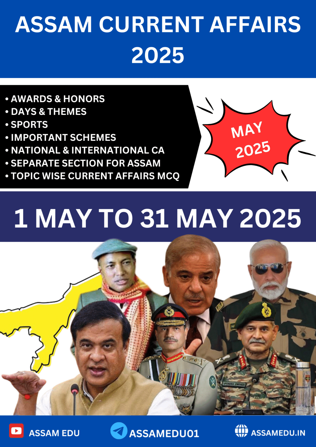 Assam Current Affairs 2025 : PDF - Assam Edu Store