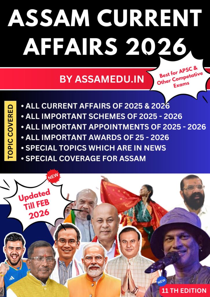 Assam Current Affairs 2026 : PDF - Assam Edu Store