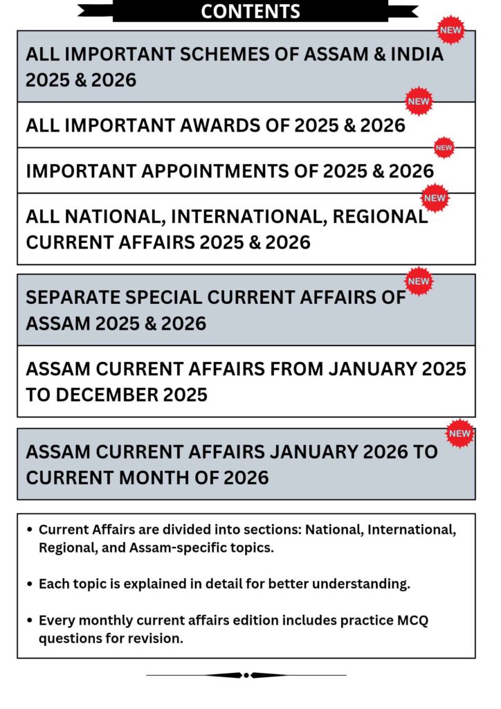 Assam Current Affairs 2026 : PDF - Assam Edu Store